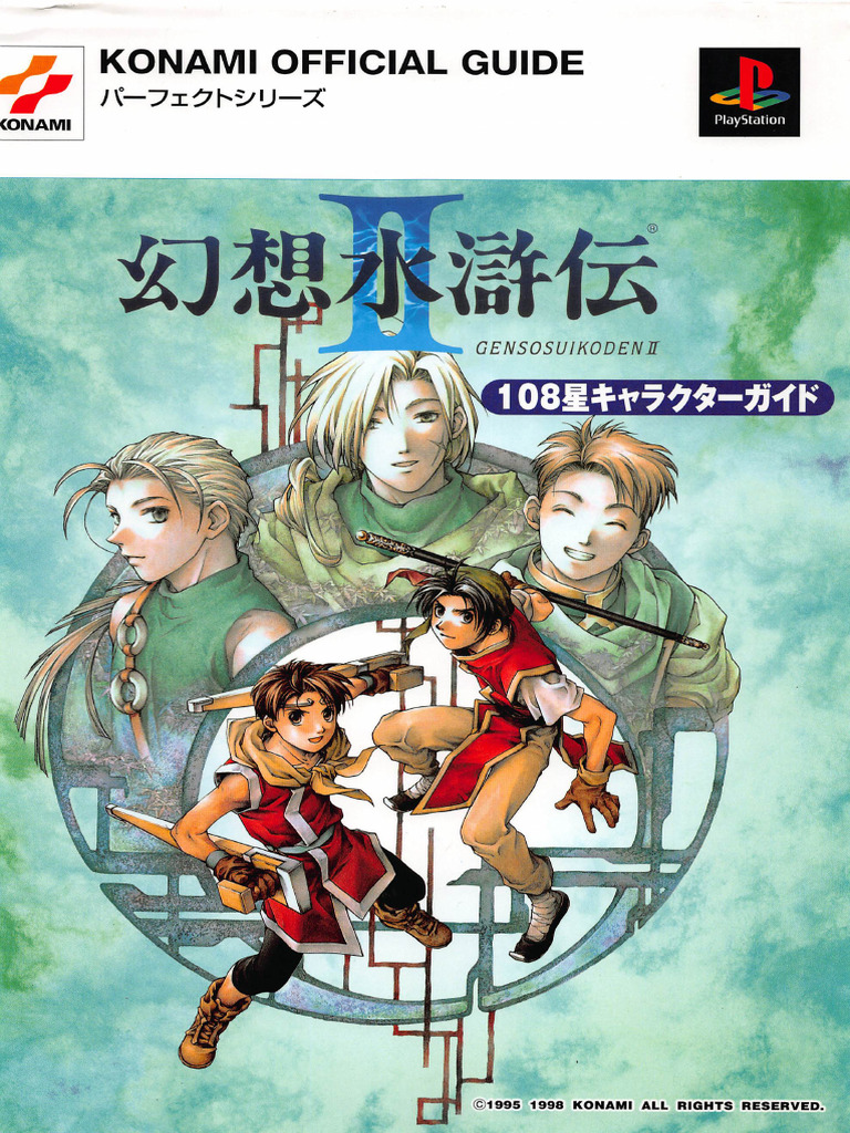 Gensosuikoden II - 108 Stars (Konami Official Guide - 1998) | PDF