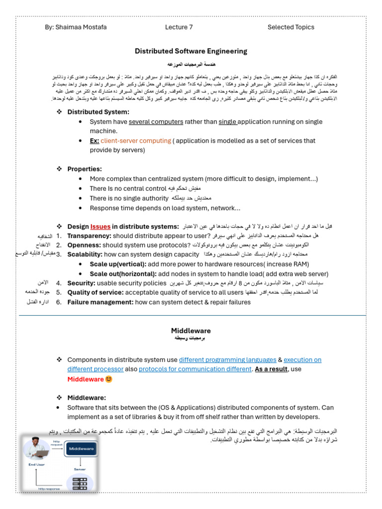 Lec-7 (Distributed Software) | PDF