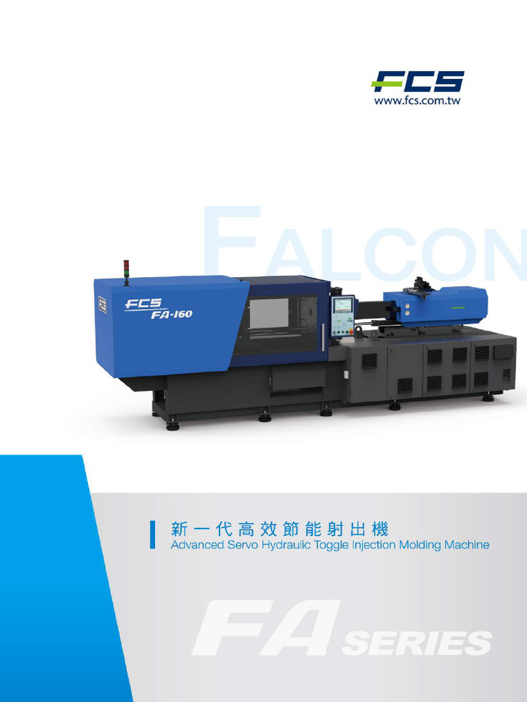 Advanced Servo Hydraulic Injection Molding Machine (FA Series) | PDF
