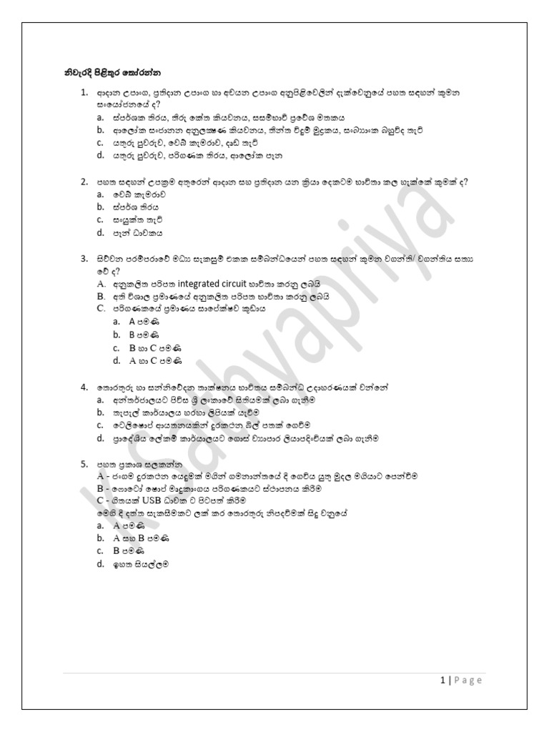 Full Paper | PDF