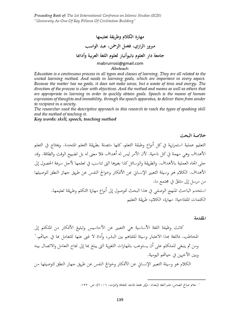 78-Article Text-380-1-10-20220203 | PDF