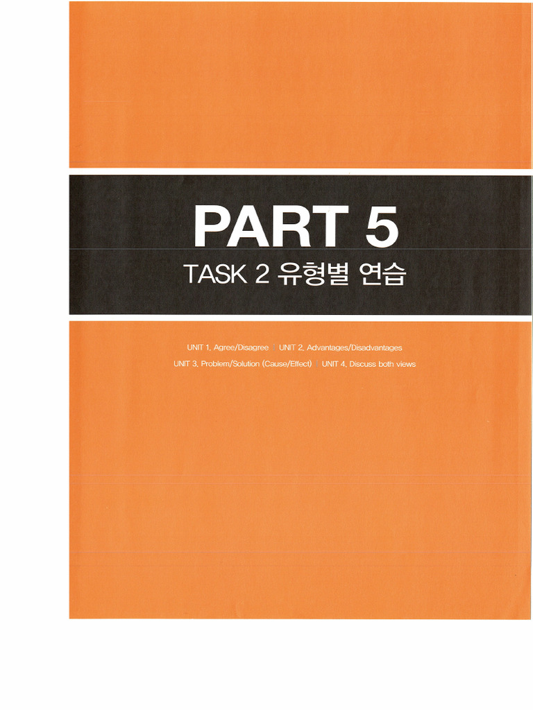Perfect Ielts | PDF