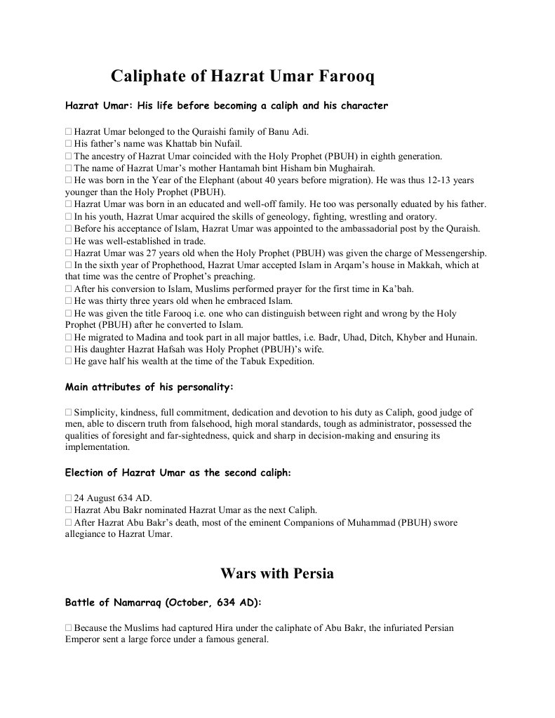 Caliphate of Hazrat Umar Farooq | PDF | Umar | North Africa
