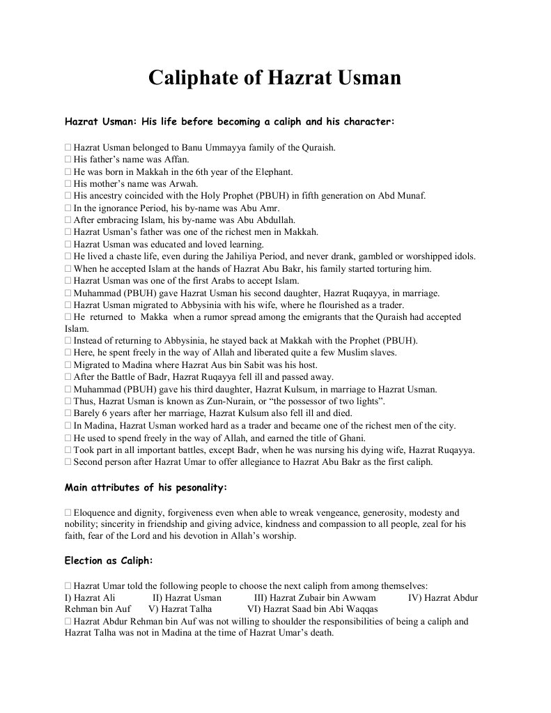 Caliphate of Hazrat Usman | PDF | Ali | Muhammad