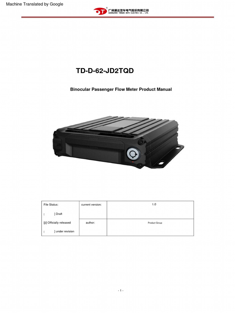 Passenger Flow Meter Manual | PDF | Video | Data Compression