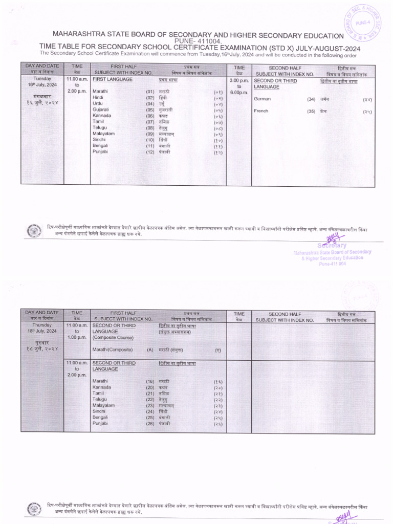 TIMETABLE_SSC_JULY_2024_fb42d0bafc | PDF