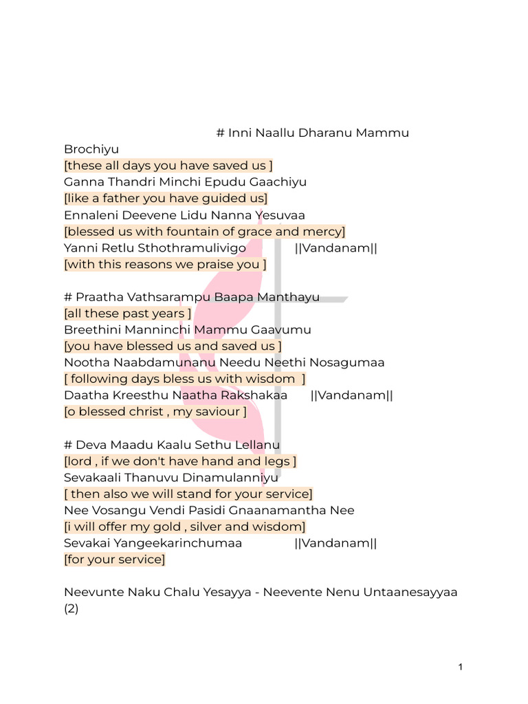 With English Translation | PDF | Religion & Spirituality