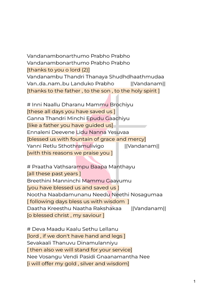 With English Translation | PDF | Religion & Spirituality