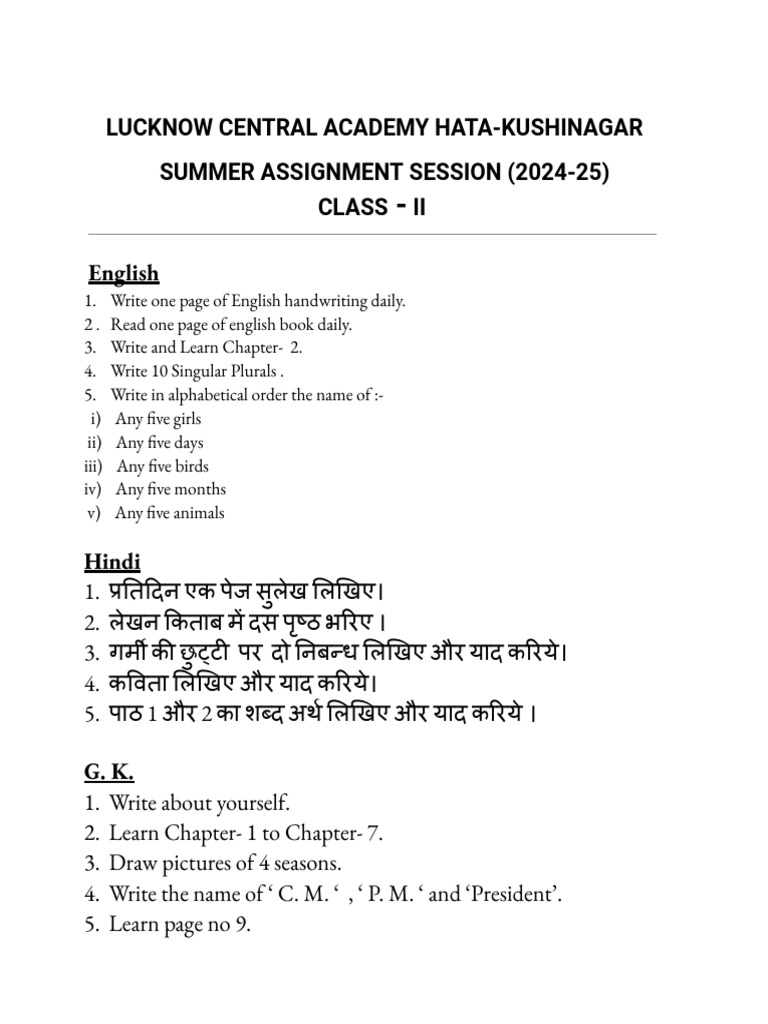 Class II Summer Assignment Guide | PDF