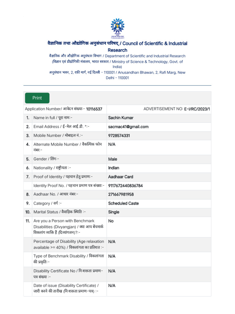 Council of Scientific & Industrial Research | PDF