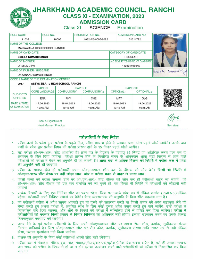 JAC Class 11 Admission Card 2023 | PDF
