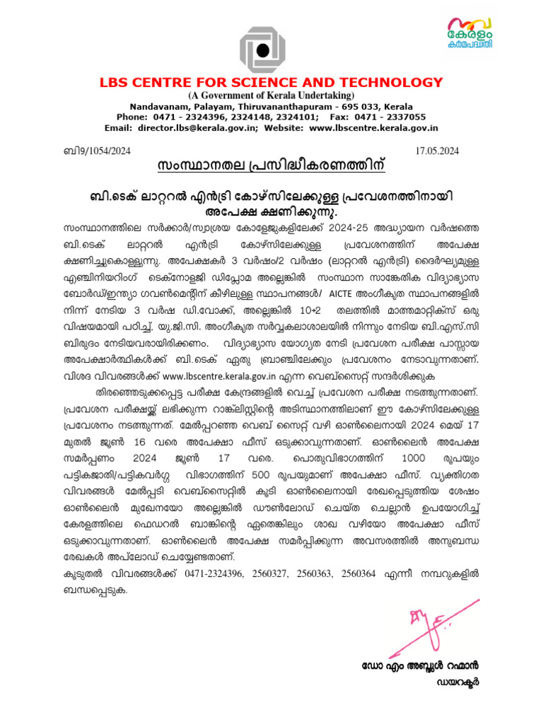 BLET 2024-25 Press Release Appln Inv 240517 223933 | PDF