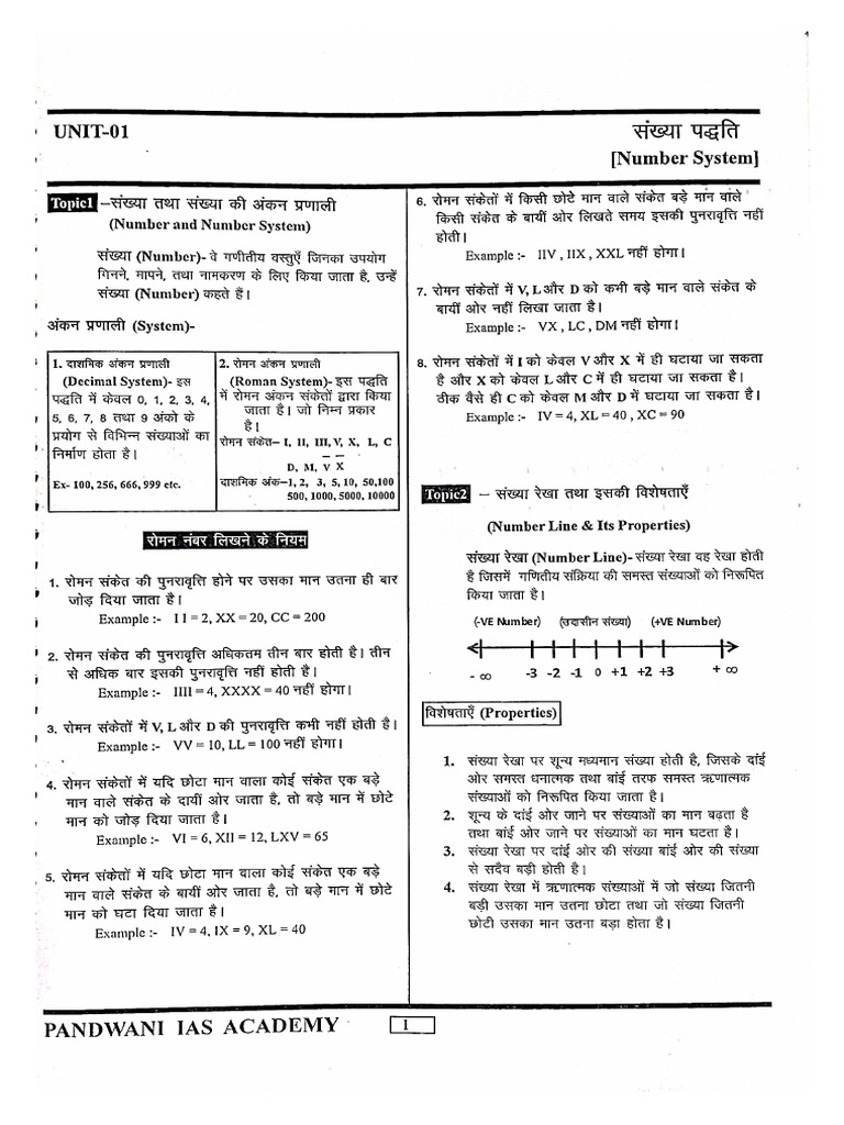 Unit 1 Number System Solution PDF | PDF
