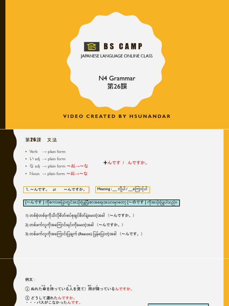 Lesson-26 Grammar | PDF