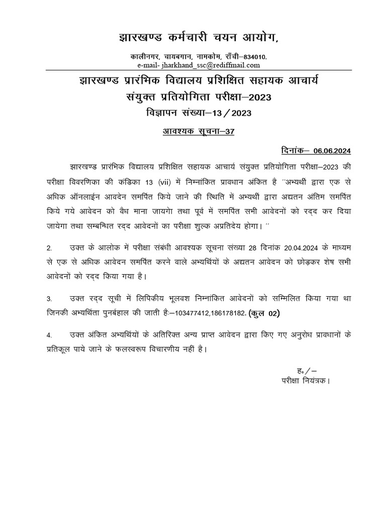 Notice No. 37 Dated 06-06-2024 Important Notice Regarding Revival of ...