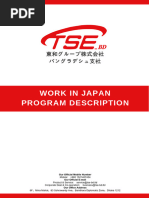 AOTS Training Programs Overview | PDF | Japan | Sustainability