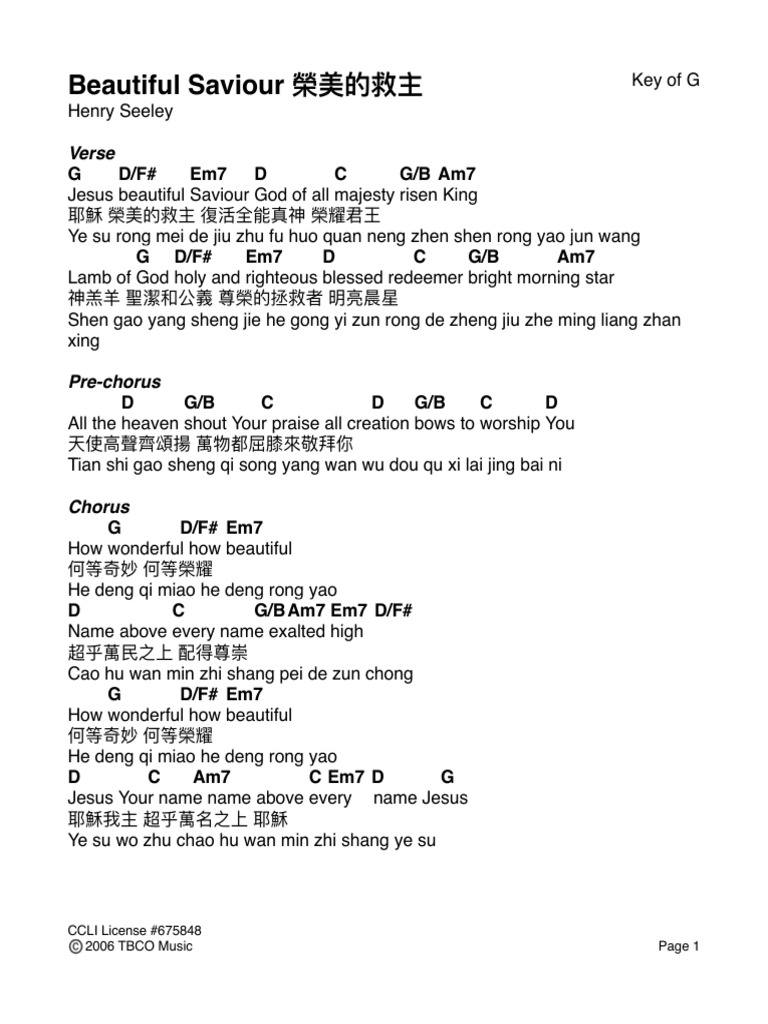 Beautiful Saviour 榮美的救主 | PDF