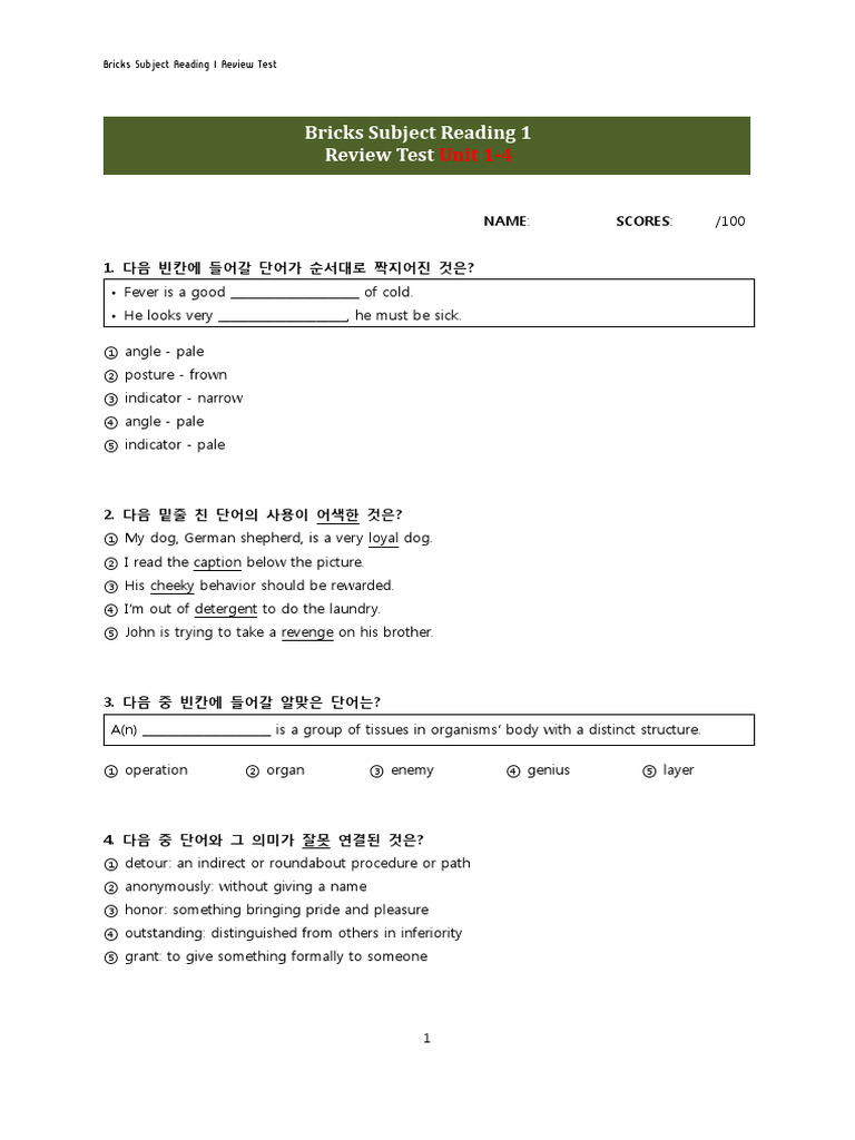 Bricks Subject Reading - L1 - Review Test 1 (Units 01-04) | PDF | 3 D ...