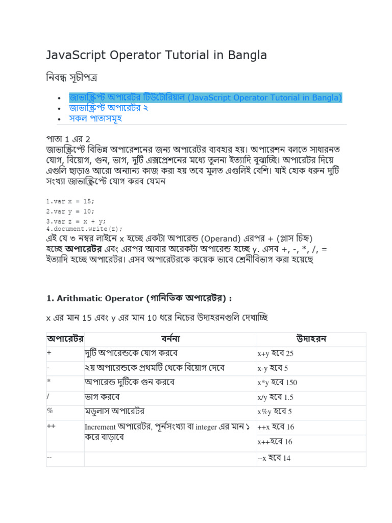 Javascript Operator Tutorial In Bangla Pdf