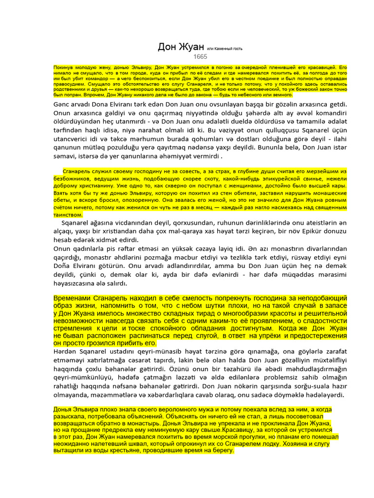 Don Juan | PDF