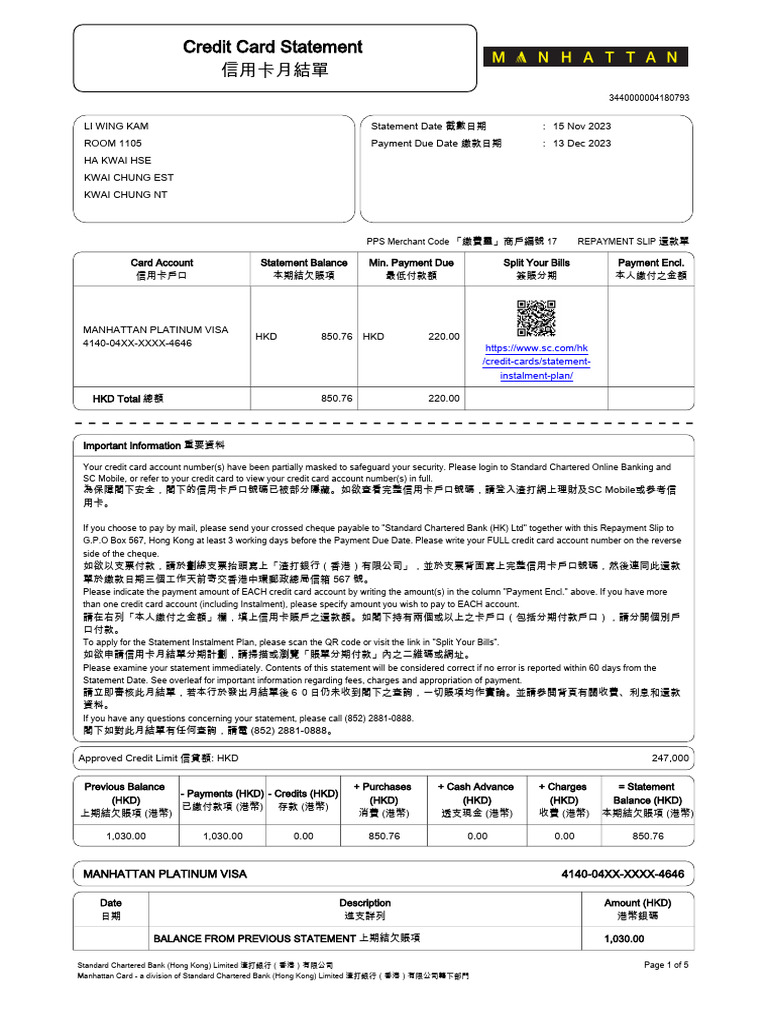 E Statement 231129083813019631635 | PDF | Credit Card | Cheque