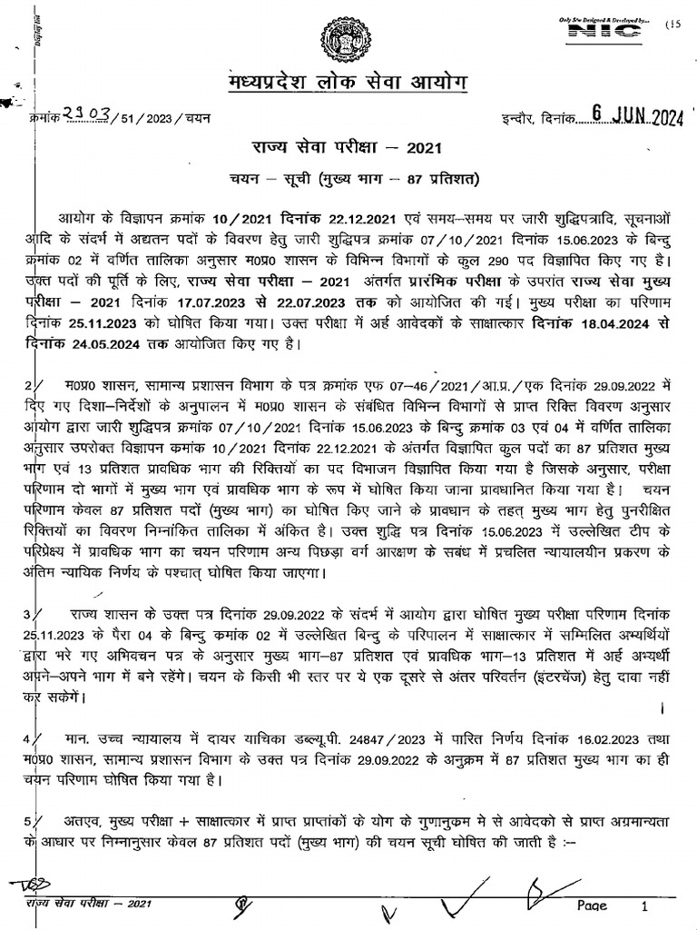 Selection List State Service Exam 2021 Dated 06-06-2024 | PDF