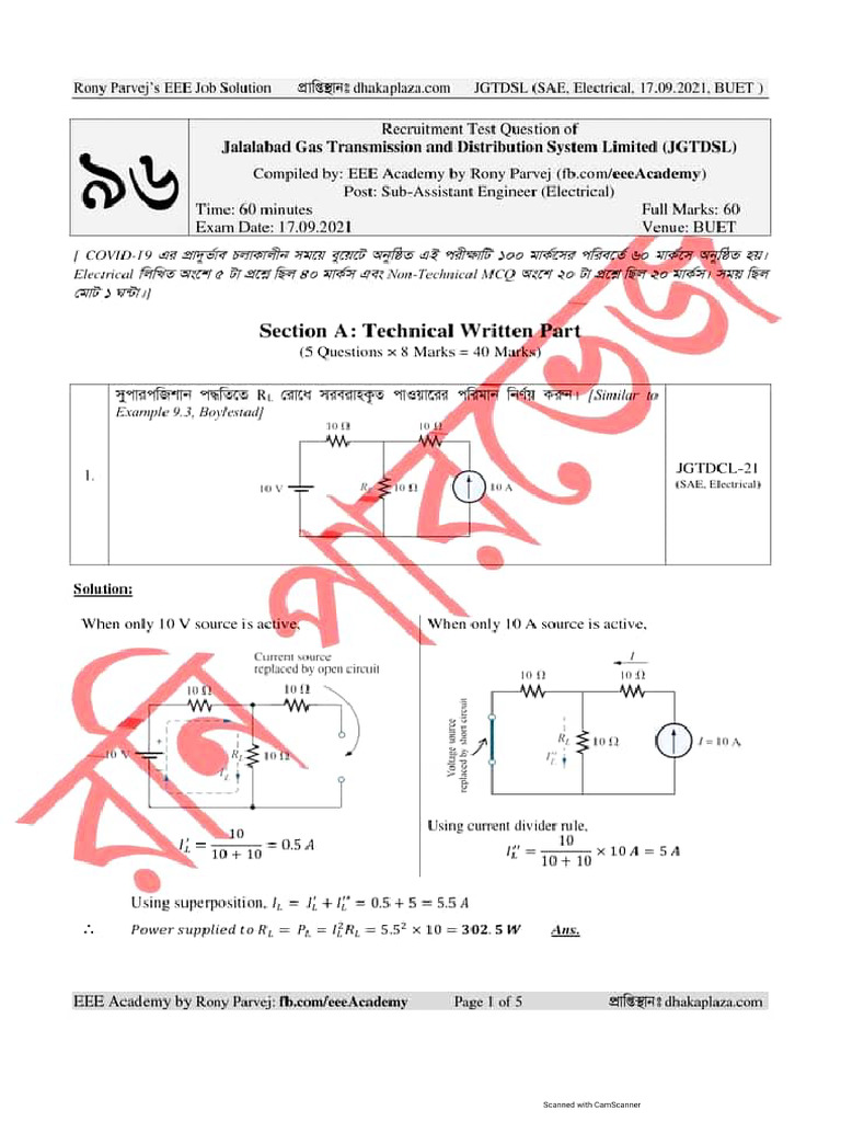 Rony Parvej 96 | PDF