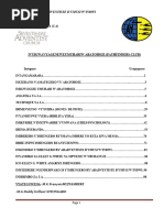 Igitabo cy'Indirimbo zo Guhimbaza Imana 350 | PDF | Art | Religion ...