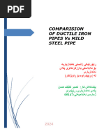 API 582 The Welding Solution PDF | PDF | Heat Treating | Stainless Steel