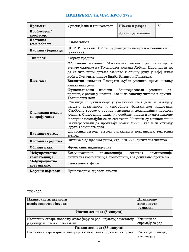 Priprema Za Cas Broj 178a | PDF