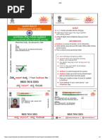 Voter Id Sample | PDF