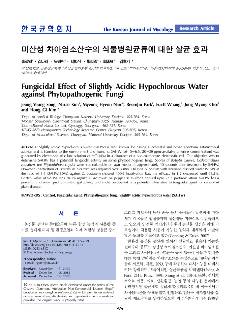 DFDB | PDF