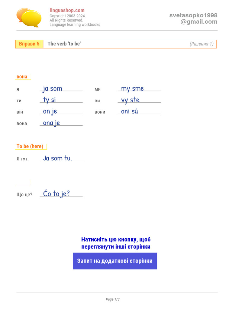 Slovak Workbook Ua v1 Solutions 2849 Svetas Gmail | PDF