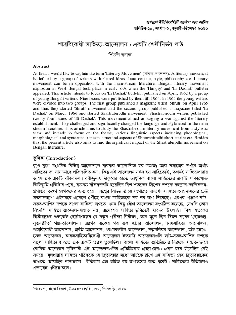 KV ¿We Ivax MVWNZ - Av 'VJB: Gkwu Kjxwbf©I CVV: F WGKV ( | PDF | Human ...