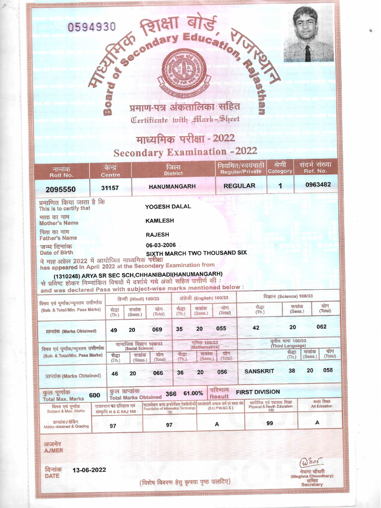 10th Marksheet | PDF