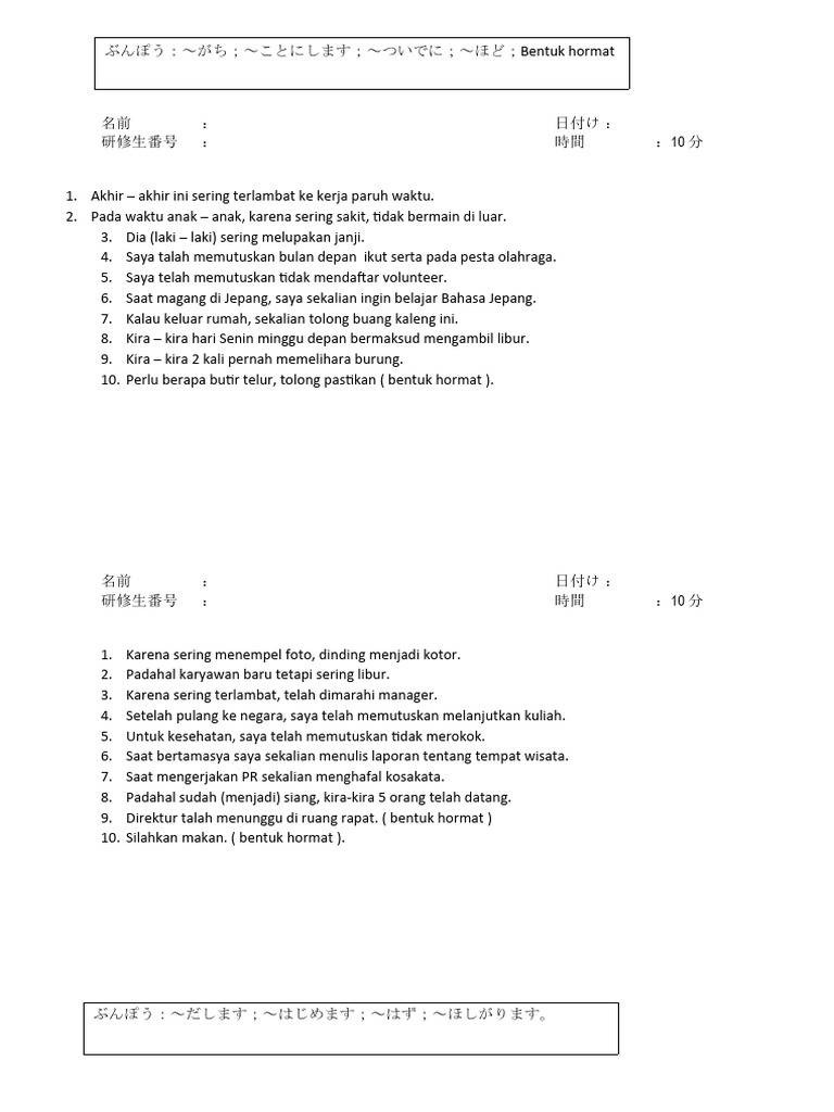 Bunpou N4 | PDF | Kajian Bahasa Asing | Griya & Taman