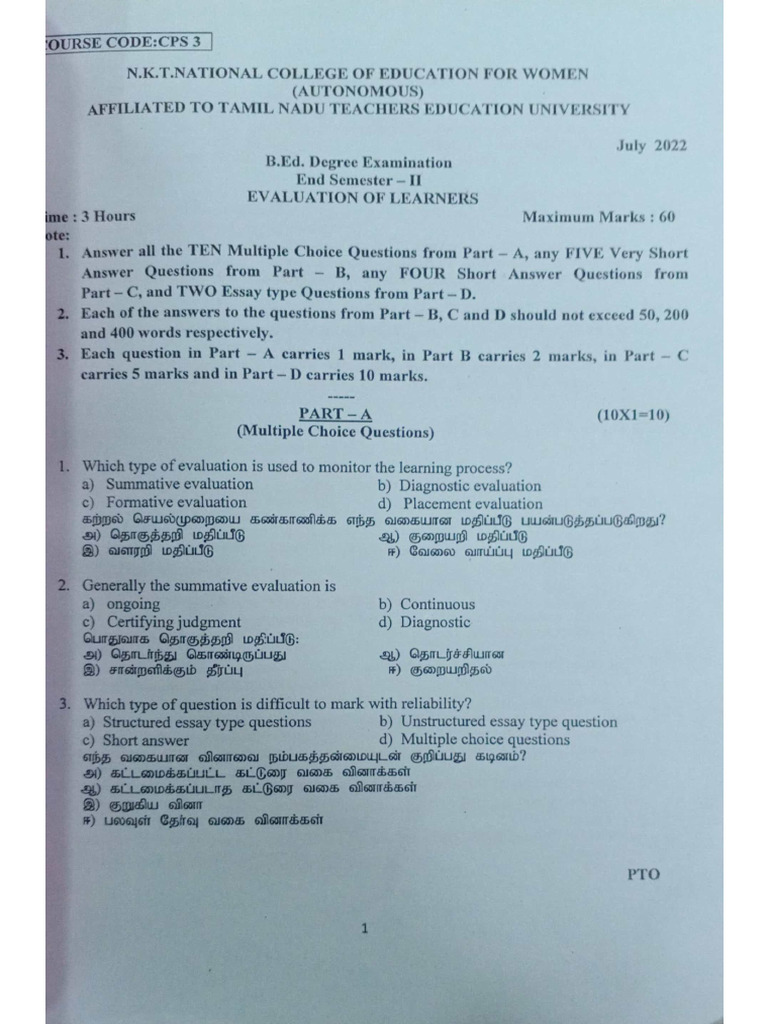 CPS3-Previous Ques Papers | PDF