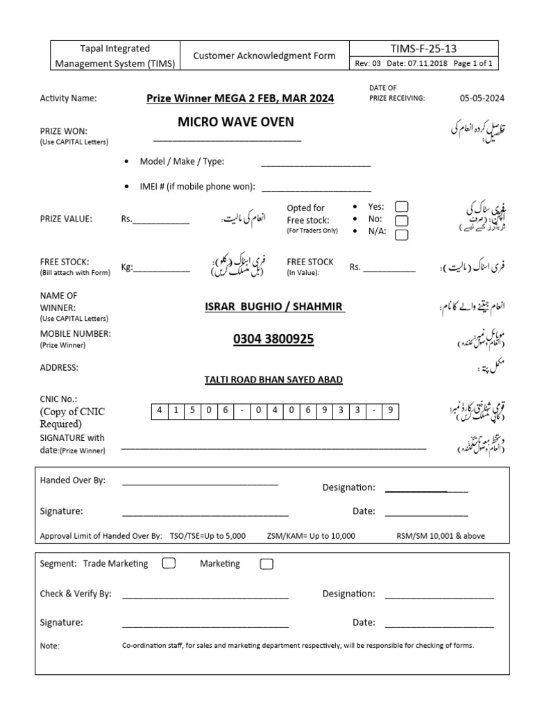 Prize Winner Acknowledgment Form | PDF | Mobile Telecommunications ...