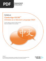 Cambridge IGCSE Chinese (Mandarin) - Foreign Language (0547) | PDF