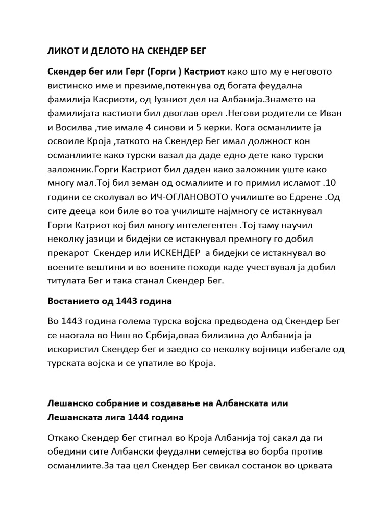 Skender Beg Pdf