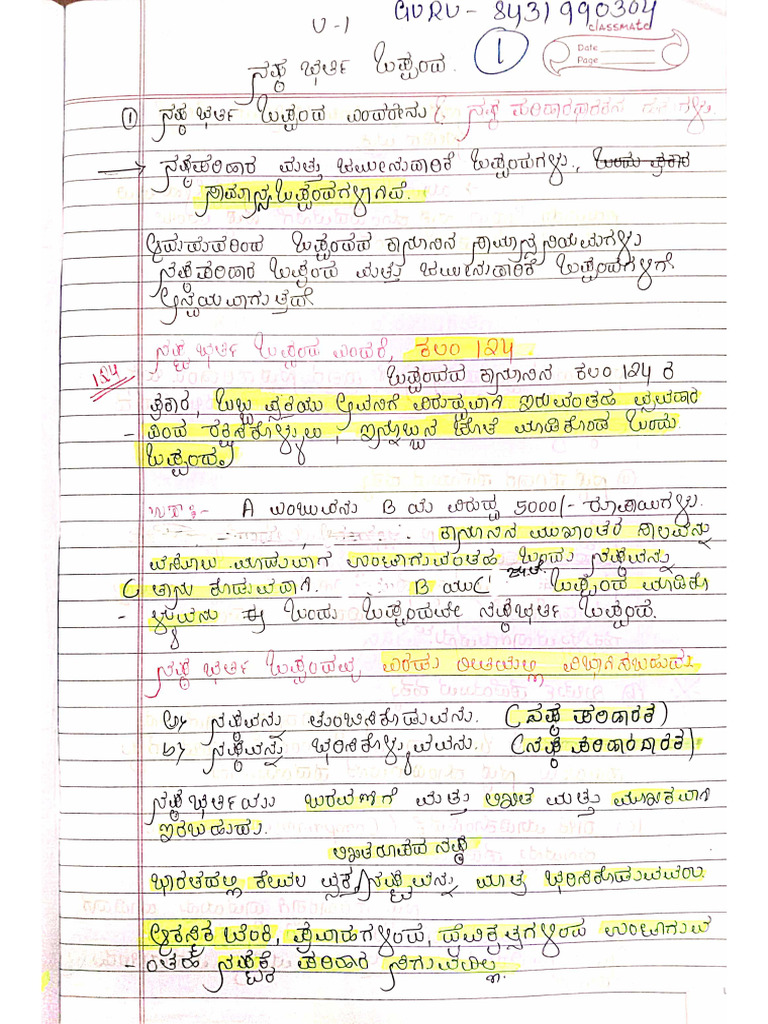 Contract - 2 Kannada Handwritten Notes - Guru | PDF