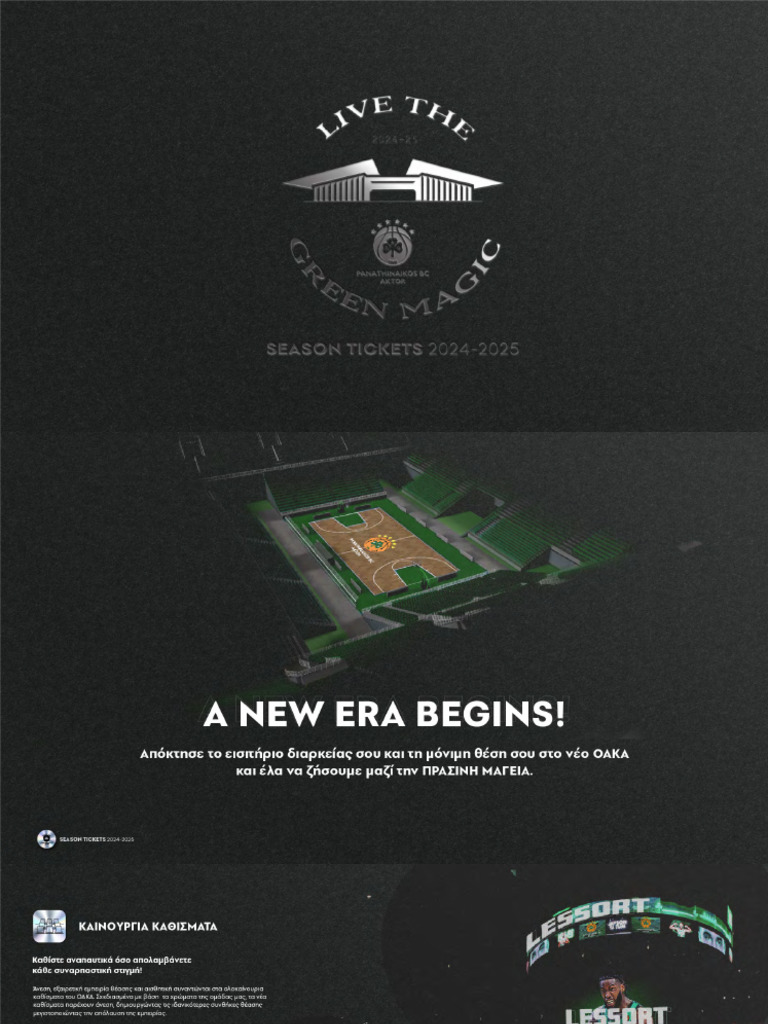 Season Tickets Pao BC 24-25-1 | PDF