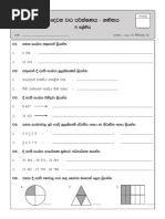 2020 Grade 08 Mathematics Second Term Test Paper Nalanda College | PDF