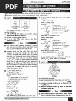 Physics Practical 1st Paper | PDF