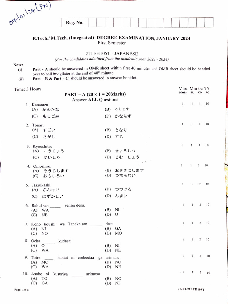 Previous University Exam Paper | PDF