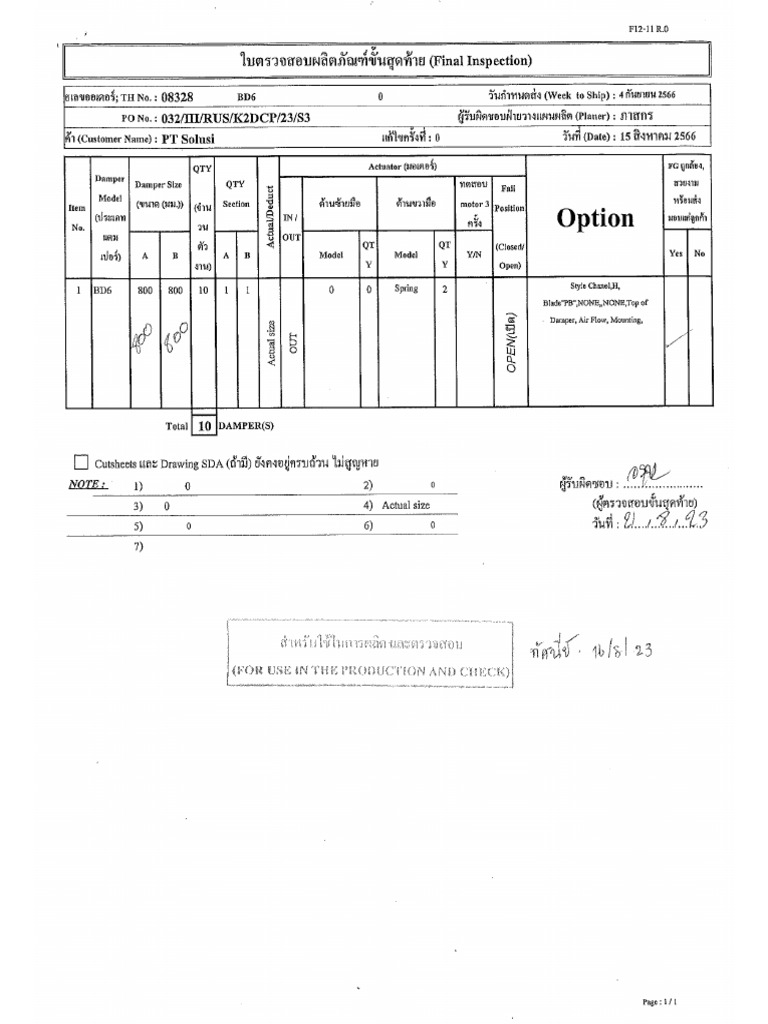 Final Inspection TH08328 BD6 | PDF