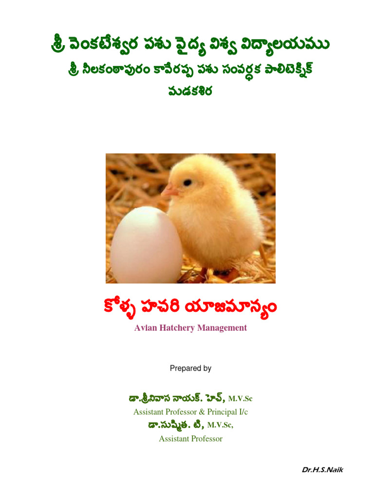 Hatchery Pdf Pdf