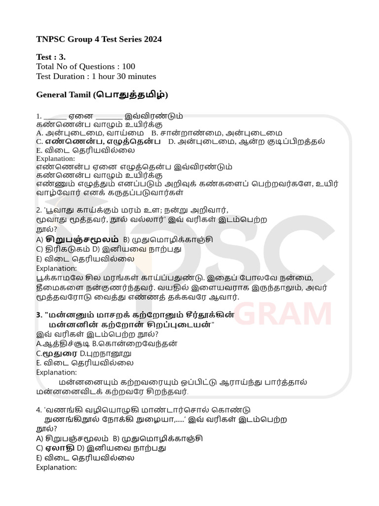Group 4 2024 Test 3 With Answers UPSC Gram | PDF