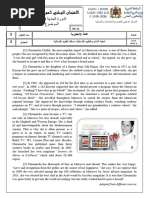 Umshado: Summary and Analysis | PDF