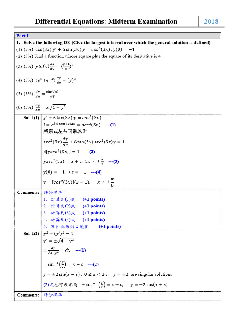 107-1 Differential Equation Solution | PDF | Ordinary Differential Equation | Applied Mathematics